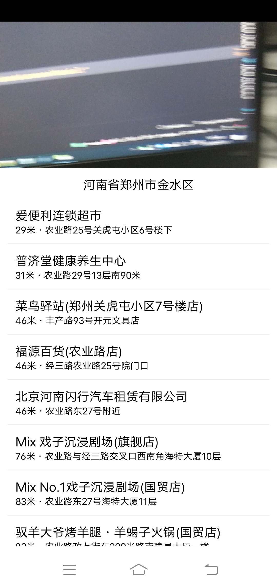 Android自定义相机，带定位功能_android 手机拍照调用设备地址如何实现-CSDN博客
