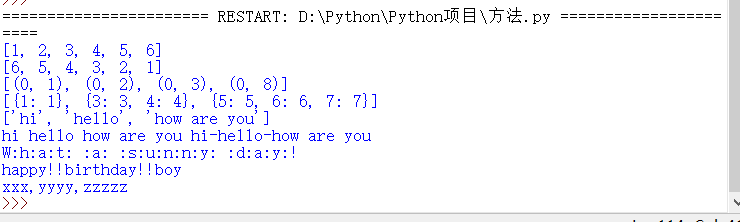 Python学习笔记——sort方法，join方法实例详解python List Sort Uniq Csdn博客