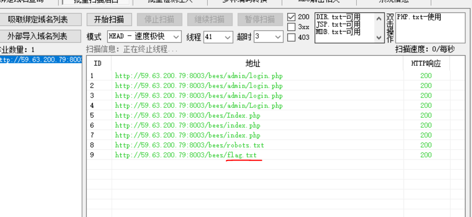 封神台靶场 绕过防护getshell_hack.zkaq-CSDN博客