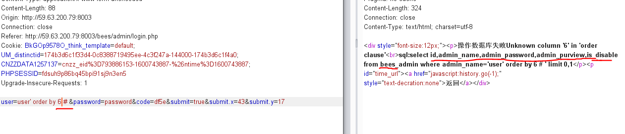 封神台靶场 绕过防护getshell_hack.zkaq-CSDN博客