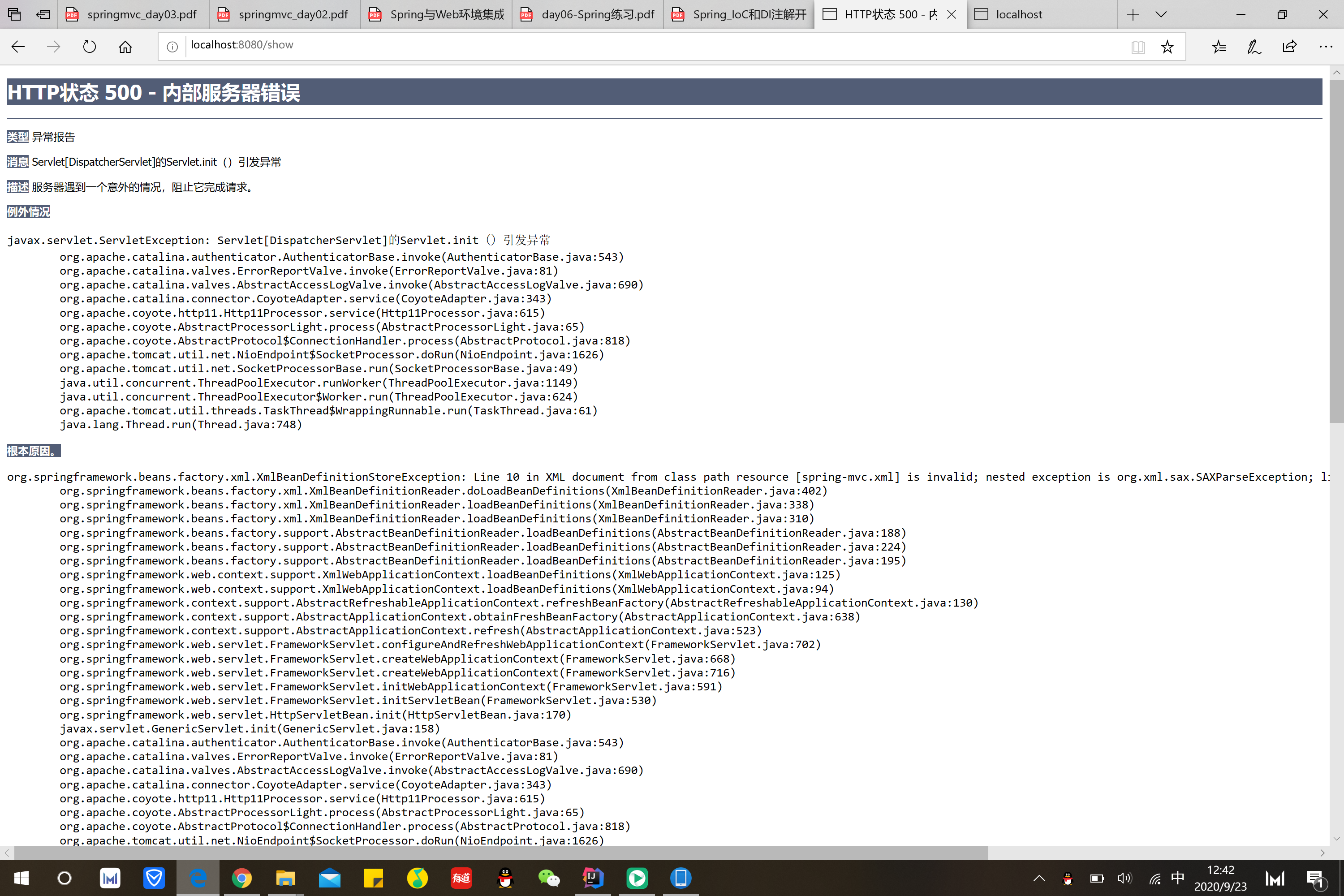 Springmvc配置相关异常之servlet[dispatcherservlet]的it（） Servlet[dispatcherservlet]的servlet