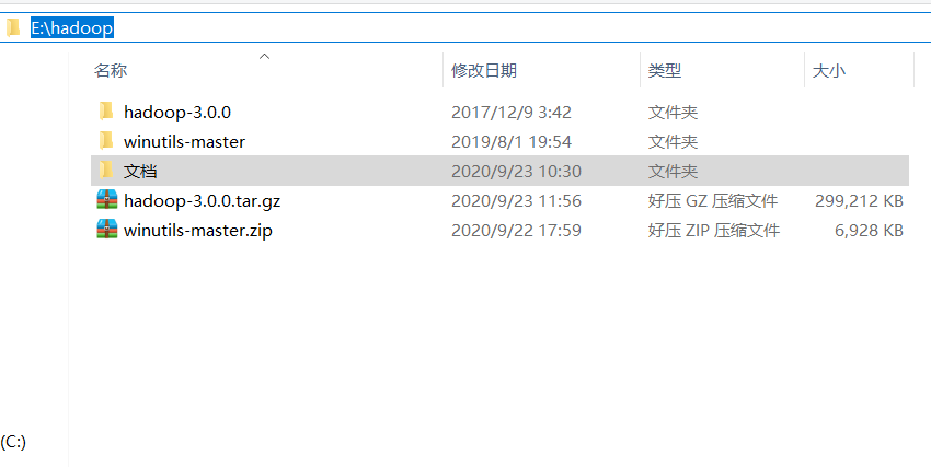 Window（win10）下安装Hadoop3.0.0安装步骤介绍_win10安装hadoop3-CSDN博客