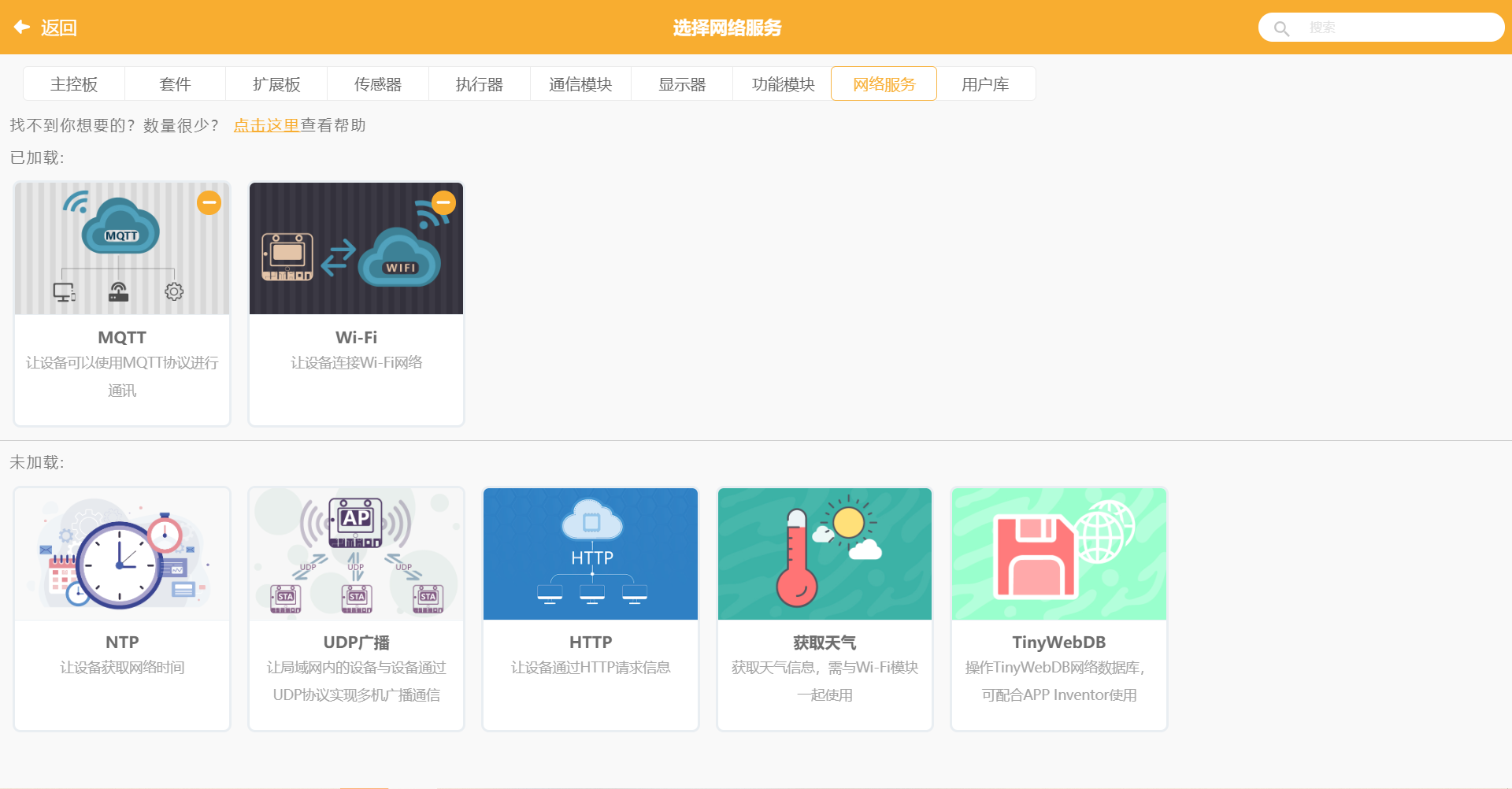 物联网实验一——Easy IoT实现mqtt实验_easyiot无法接收信息-CSDN博客