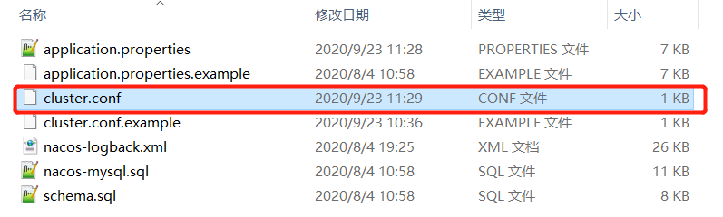 Nacos最新版启动闪退问题及启动步骤 Nacos2 3 0启动闪退 Csdn博客