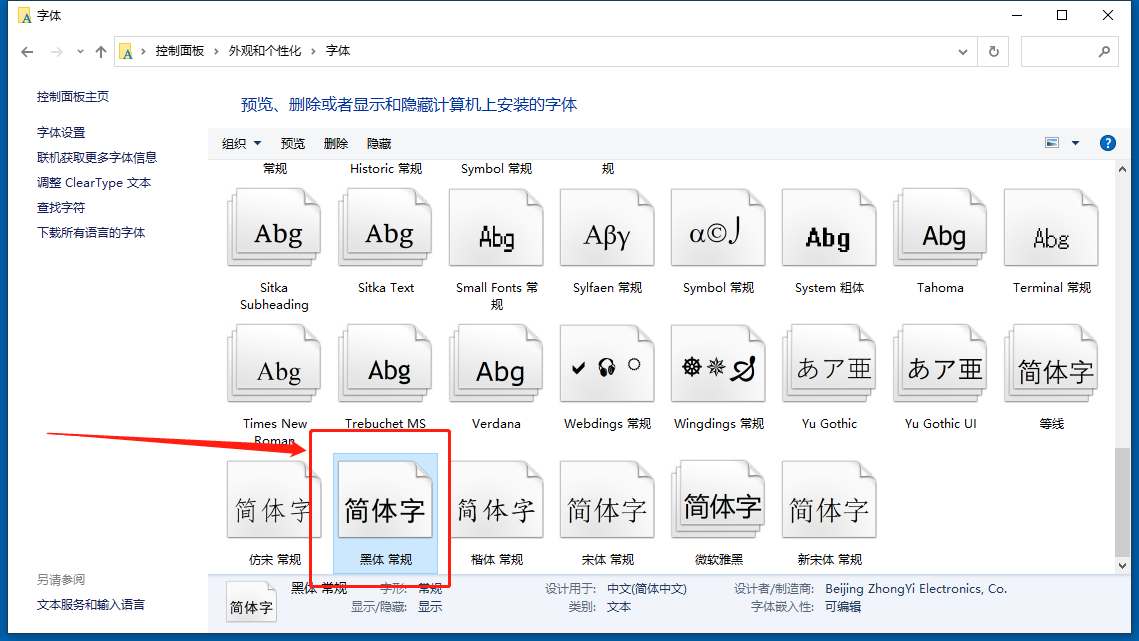 解决jspdf导出pdf中文乱码_jspdf utf-8-CSDN博客