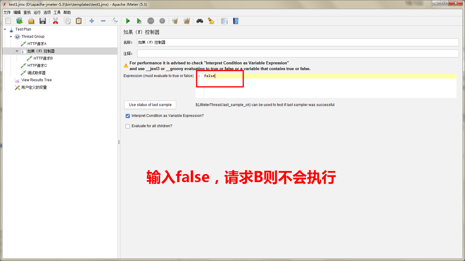 jmeter，如果（If）控制器详解-CSDN博客