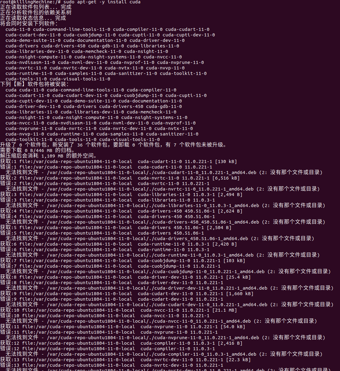 CUDA downgrade installation fails, how to uninstall the old version completely - Programmer Sought