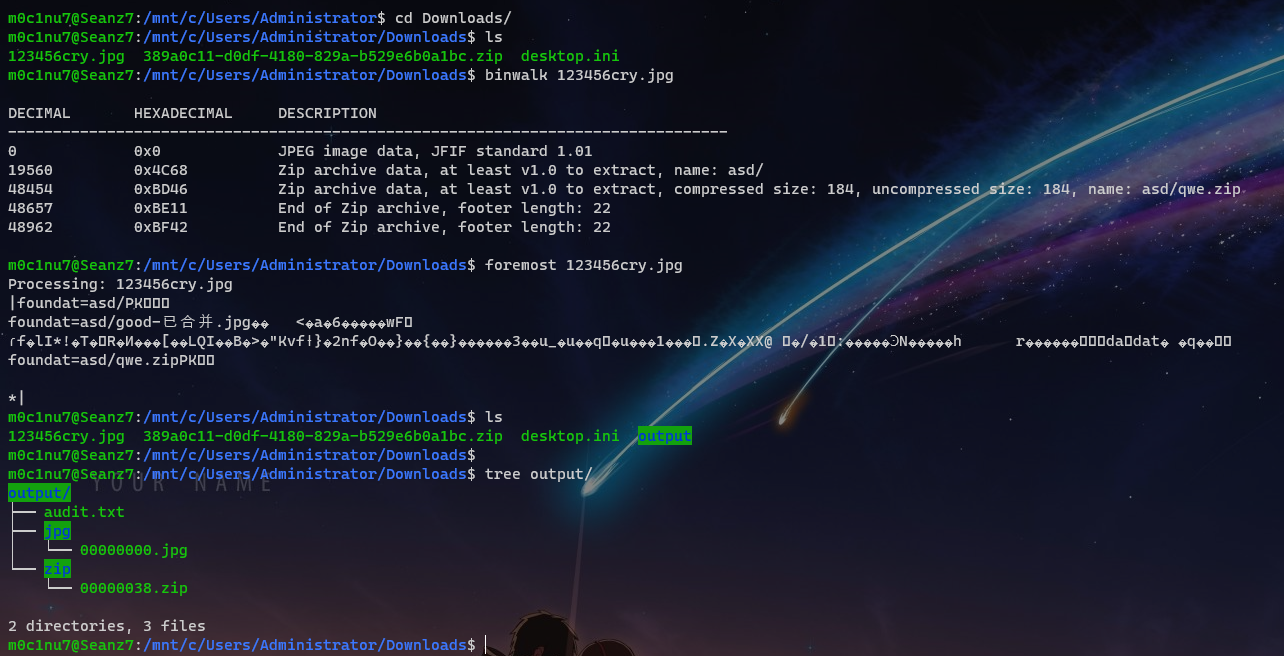 BUUCTF：九连环_buuctf九连环-CSDN博客