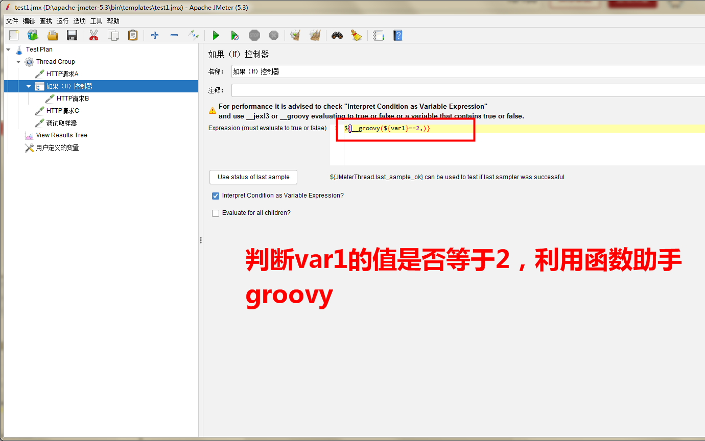 jmeter，如果（If）控制器详解-CSDN博客