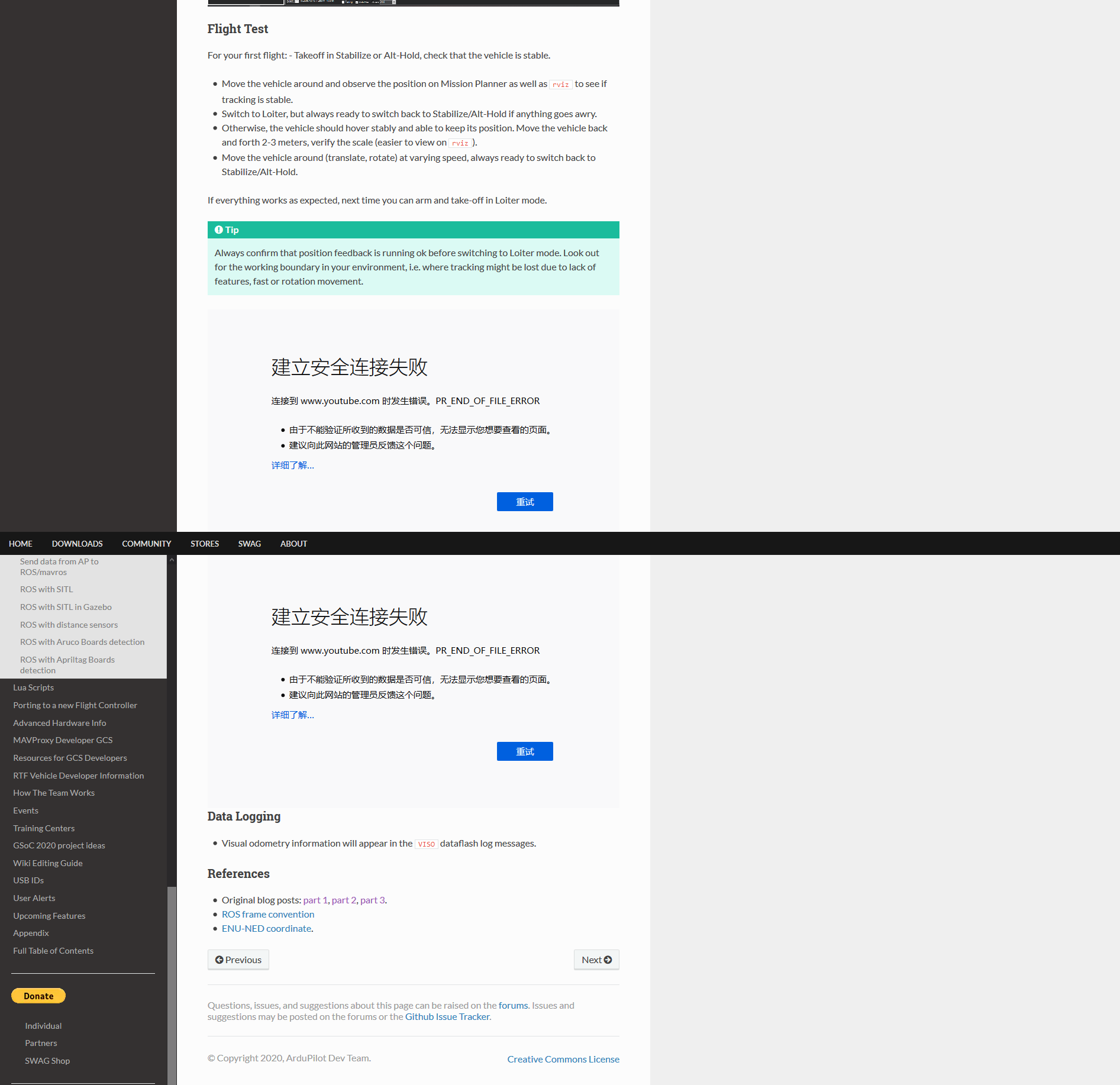 APM的T265官方手册教程截屏记录_t265 apm怎么设置-CSDN博客