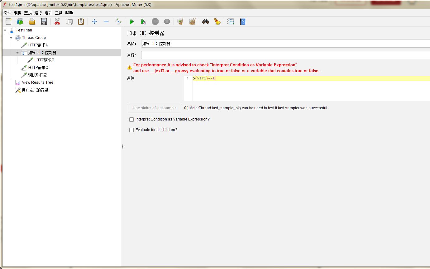 jmeter，如果（If）控制器详解-CSDN博客