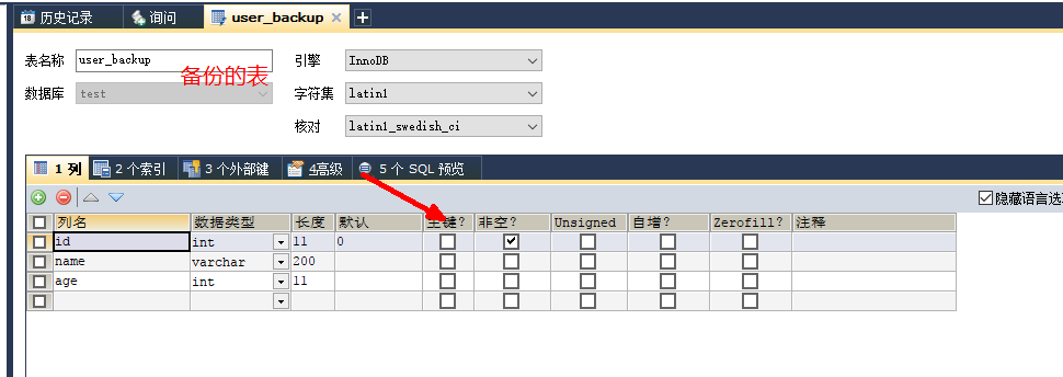 CREATE TABLE 表名 AS SELECT 语句用法详解_create table as select * from-CSDN博客