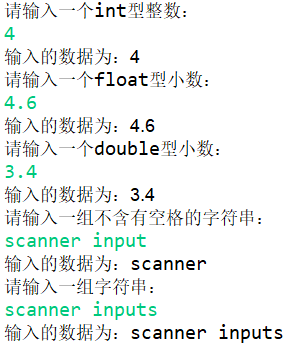 Java使用Scanner类实现输入功能_scanner input = new scanner(system.in);-CSDN博客
