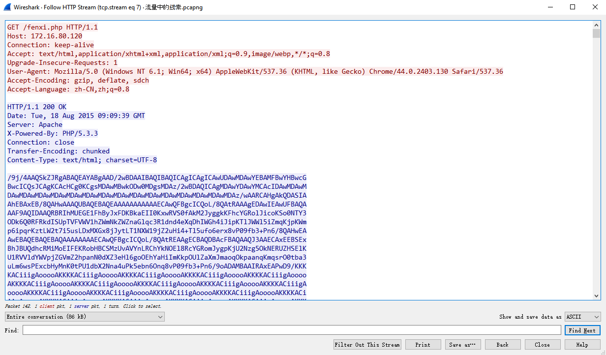 BUUCTF：数据包中的线索_数据包中的线索buuctf-CSDN博客