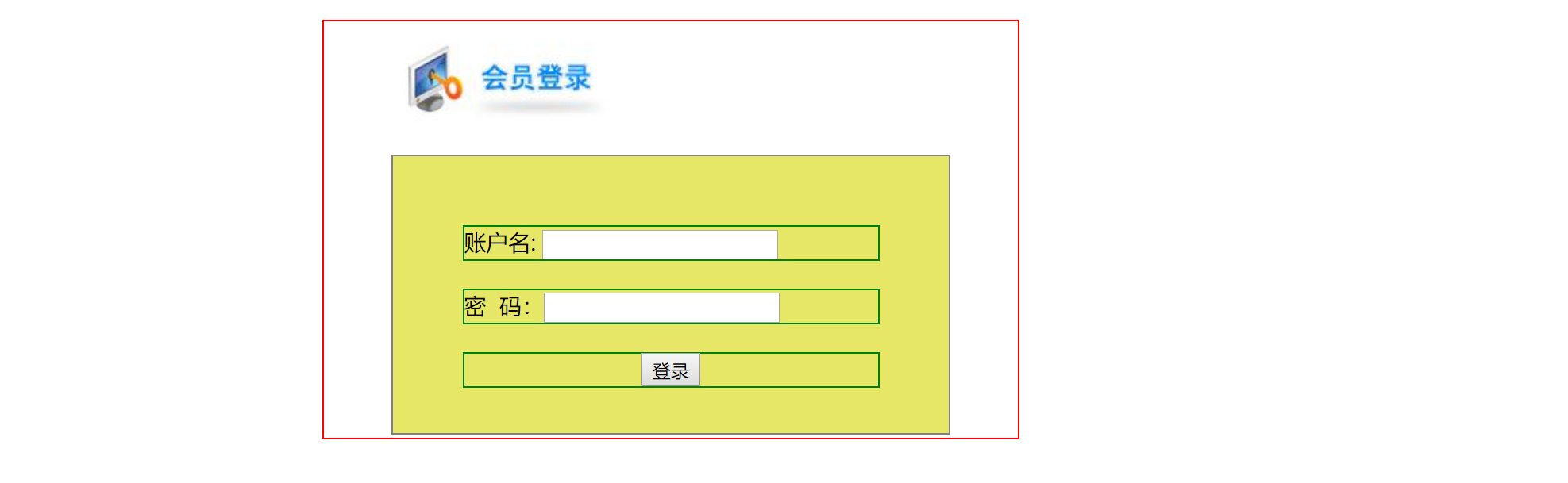 HTML制作用户注册账户的页面与用户的登录页面_html user register-CSDN博客