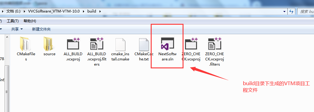 【十七】 Windows环境下使用VTM编解码视频测试 | 详细图解和步骤_vtm标准测试序列-CSDN博客