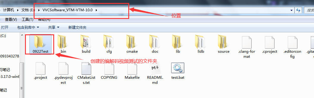 【十七】 Windows环境下使用VTM编解码视频测试 | 详细图解和步骤_vtm标准测试序列-CSDN博客