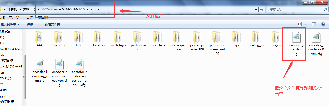 【十七】 Windows环境下使用VTM编解码视频测试 | 详细图解和步骤_vtm标准测试序列-CSDN博客
