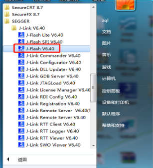 ERROR: Could not read unit serial number! - 程序员大本营