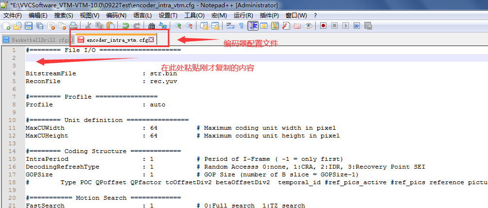 【十七】 Windows环境下使用VTM编解码视频测试 | 详细图解和步骤_vtm标准测试序列-CSDN博客