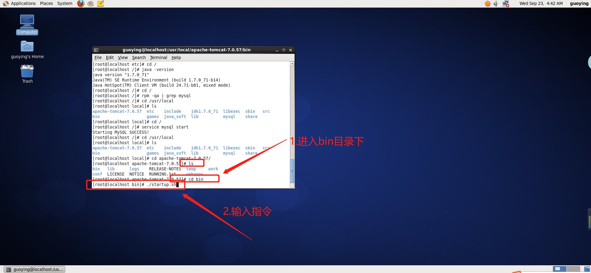 Linux 在VMWARE中安装Tomcat以及配置Tomcat环境_tomcat如何配置使用linux内核参数vm-CSDN博客