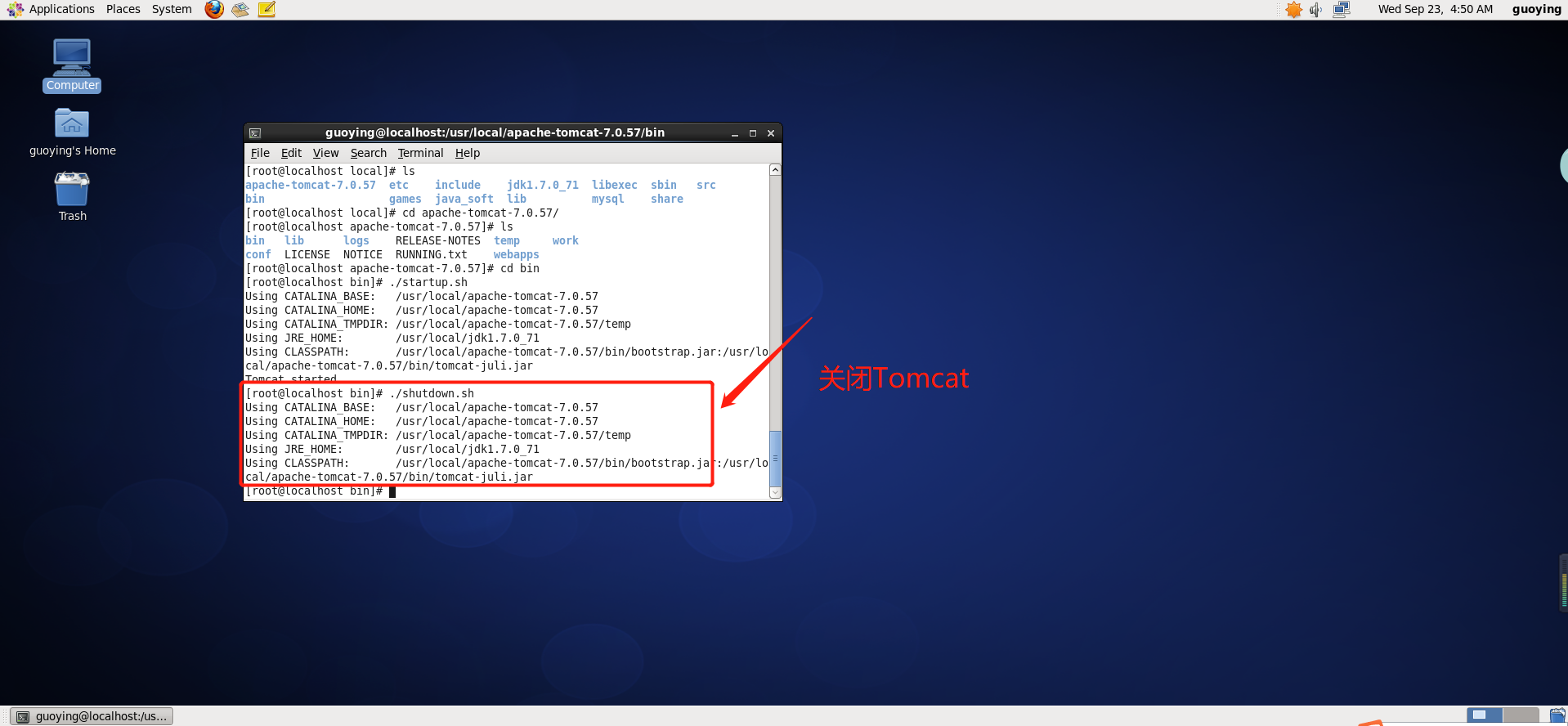 Linux 在VMWARE中安装Tomcat以及配置Tomcat环境（已使用SSH把apache-tomcat-7.0.57.tar.gz传输到Linux的文件夹demo名下 ...