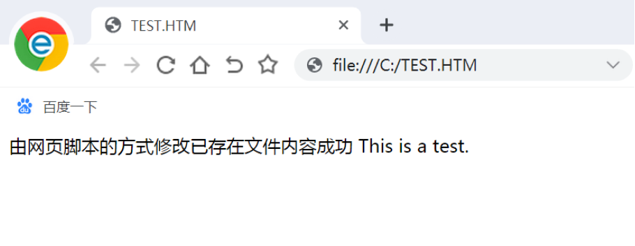 信息安全实验五 之 计算机病毒与黑客实验脚本【恶意网页病毒演示&病毒制作&木马捆绑】_计算机安全演示程序-CSDN博客
