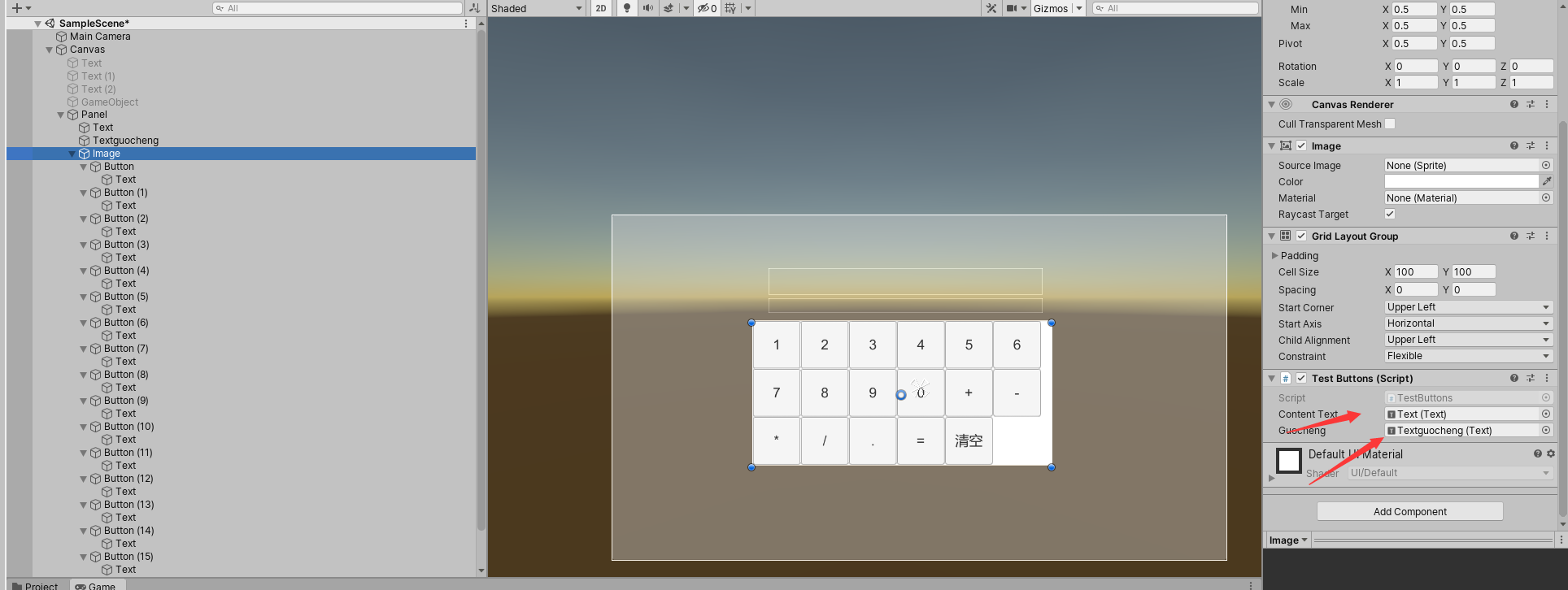 Unity简单计算器unity Int I 0 I 