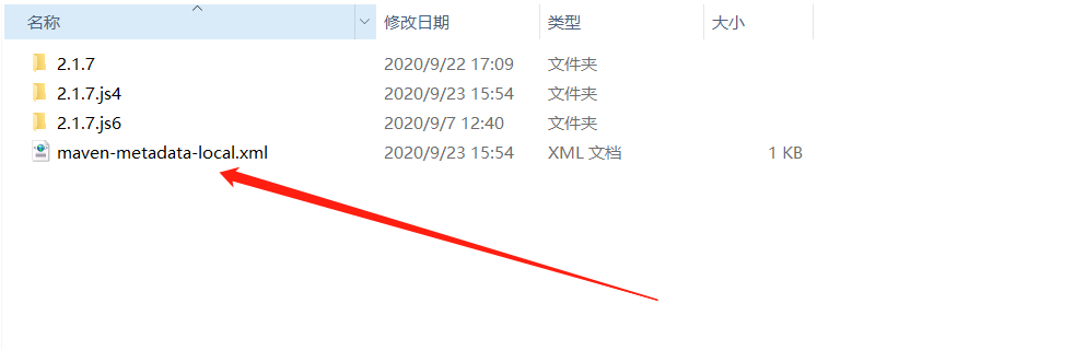 IDEA编译报错Failure to find com.lowagie:itext:jar:2.1.7.js4，依赖报错_unresolved dependency: 'com.lowagie ...