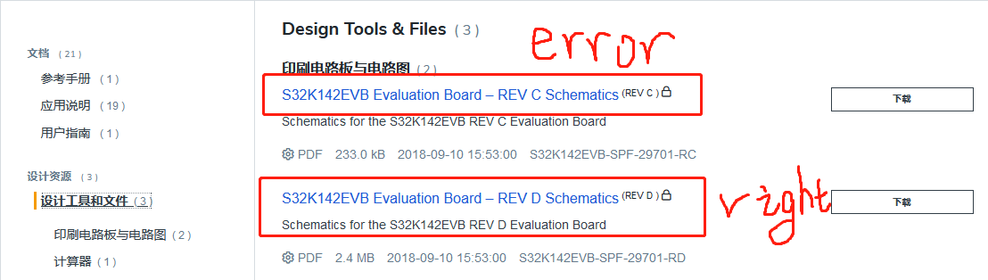 S32K142的lin组件使用_s32k142lin驱动开发-CSDN博客