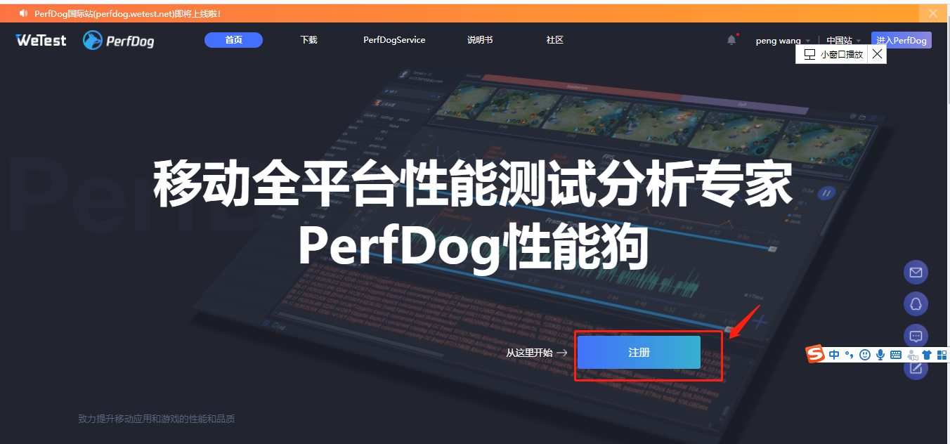 windows 使用 perfDog 连接 ios手机_windows上连接ios性能数据监控-CSDN博客