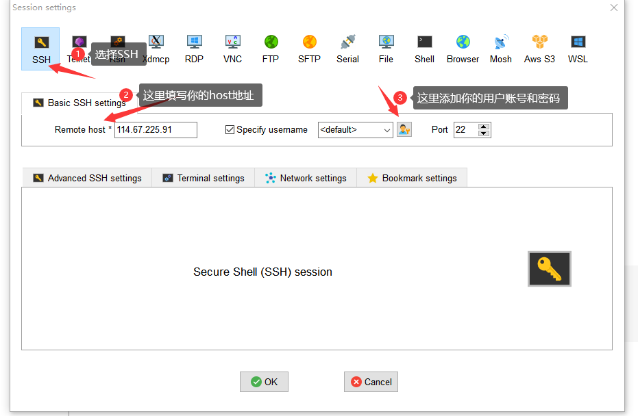 SSH工具MobaXterm使用教程_mobaxterm的ssh连接如何输入密码-CSDN博客