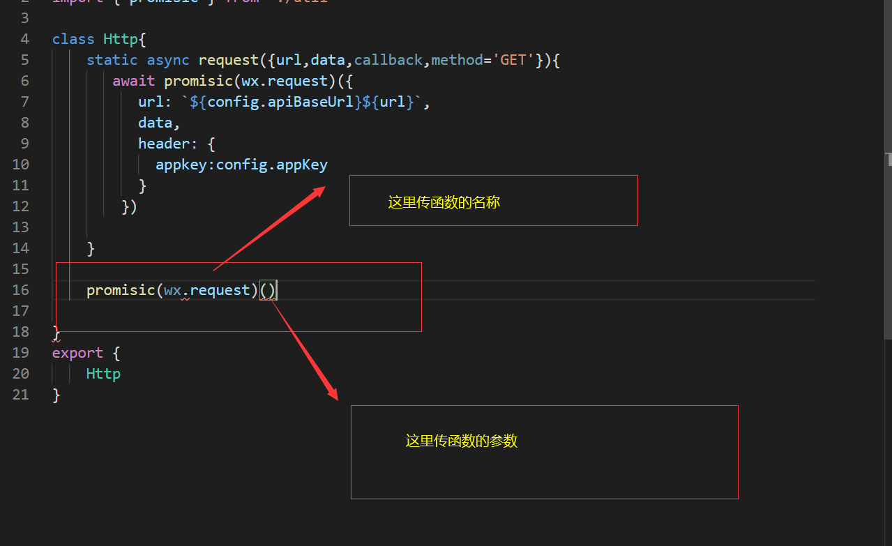 风袖第一阶段小程序wx.request封装_风袖小程序-CSDN博客