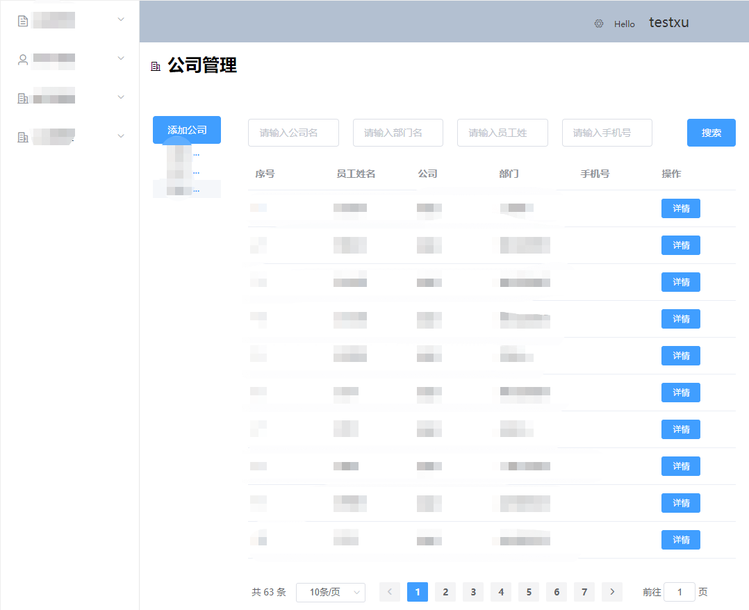 vue-cli4.x +elementUI项目记录2(登录+树形控件+分页)_vue elementui tree加分页-CSDN博客