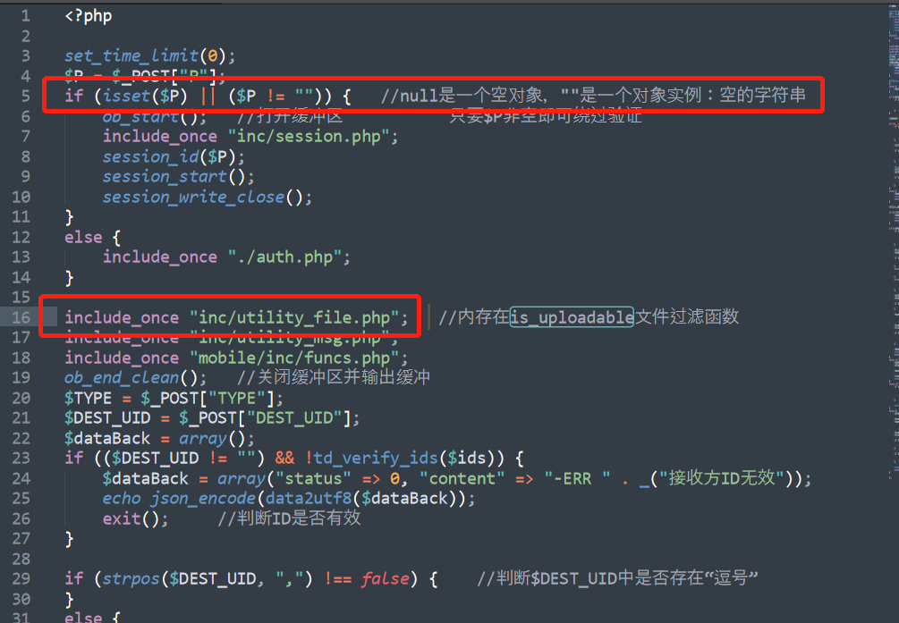通达OA V11.3 代码审计 （文件上传、文件包含、任意用户登录漏洞）_通达oa v11.3漏洞-CSDN博客