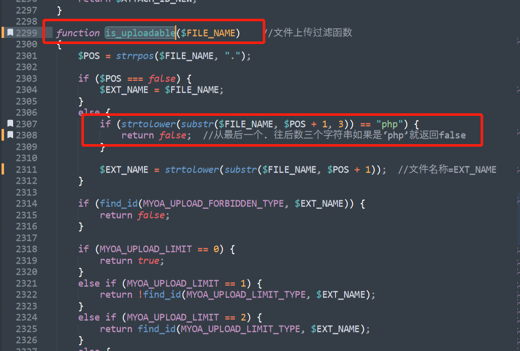 通达OA V11.3 代码审计 （文件上传、文件包含、任意用户登录漏洞）_通达oa v11.3漏洞-CSDN博客