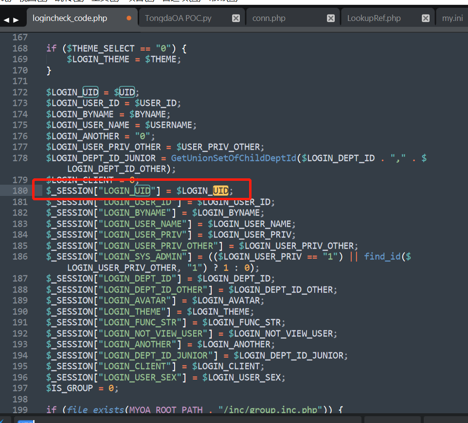 通达OA V11.3 代码审计 （文件上传、文件包含、任意用户登录漏洞）_通达oa v11.3漏洞-CSDN博客