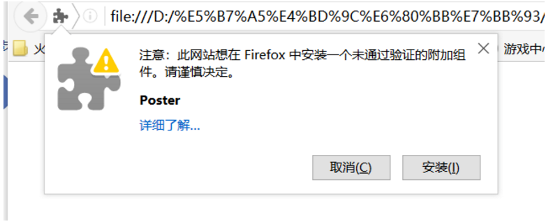 发送POST请求_浏览器插件poster-CSDN博客
