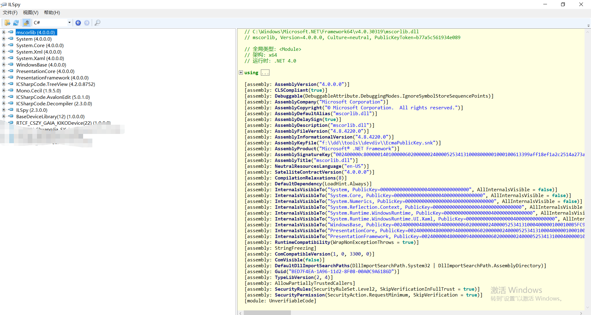 ILSpy操作流程-CSDN博客