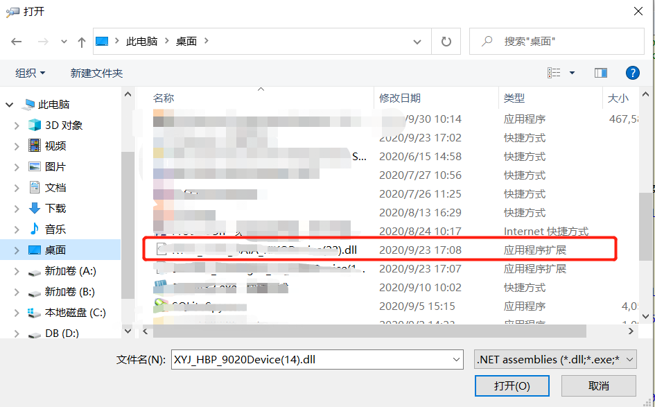 ILSpy操作流程-CSDN博客