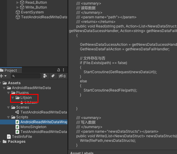 Unity 基础 之 实现简单的android移动端本地数据读取与写入封装（简单加密写入，解密读取 Json 数据） Unity 加密json