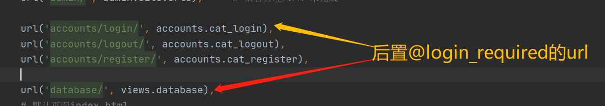 Django @login_required: 将您重定向的次数过多_django login 重定向次数过多-CSDN博客