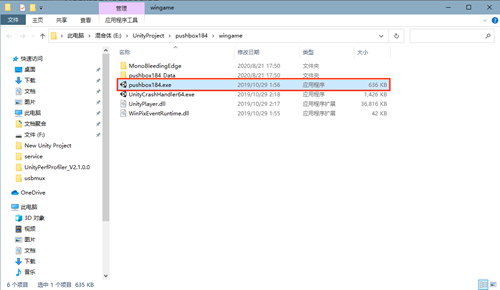 Unity UPR (Unity Performance Reporting)使用记录 （1）_点击「unityperfprofiler」程序-CSDN博客