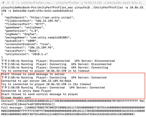 Unity UPR (Unity Performance Reporting)使用记录 （1）_点击「unityperfprofiler」程序-CSDN博客