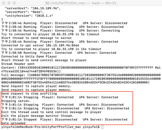 Unity UPR (Unity Performance Reporting)使用记录 （1）_点击「unityperfprofiler」程序-CSDN博客