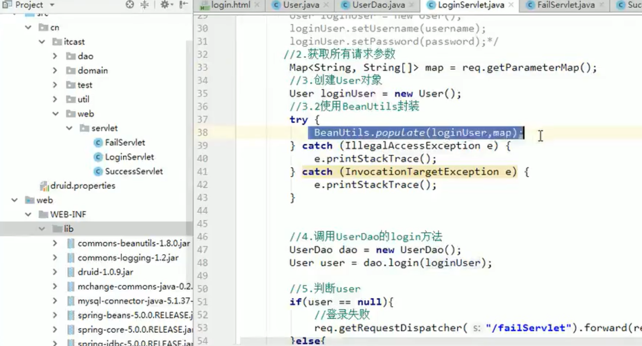 JavaBean和BeanUtils工具类的使用_beanutilsbean的应用-CSDN博客