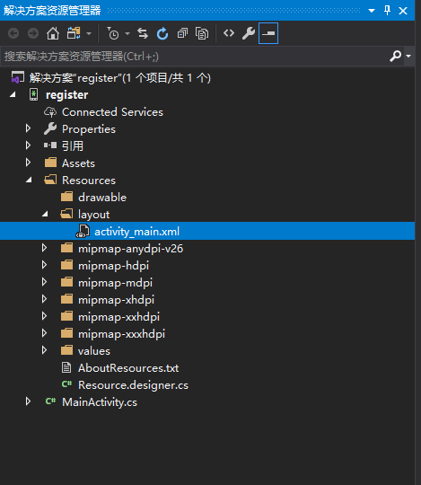 小白记录第一个Android APP，VS2019，Xamarin，C#_vs2019 c# android-CSDN博客