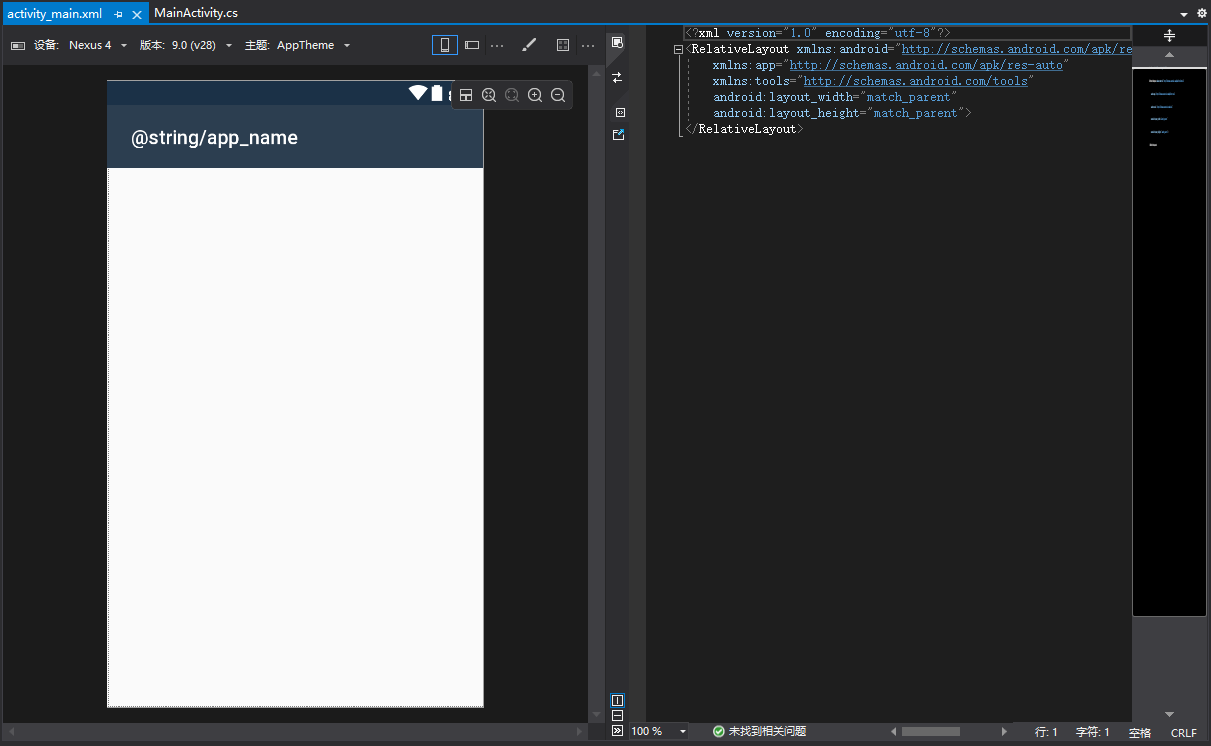 小白记录第一个Android APP，VS2019，Xamarin，C#_vs2019 c# android-CSDN博客