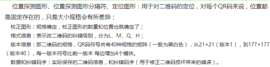 CTF-隐写术（九）_ctf bmp-CSDN博客